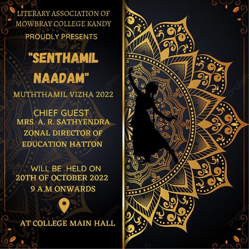 Senthamil Naadam – Mowbray College